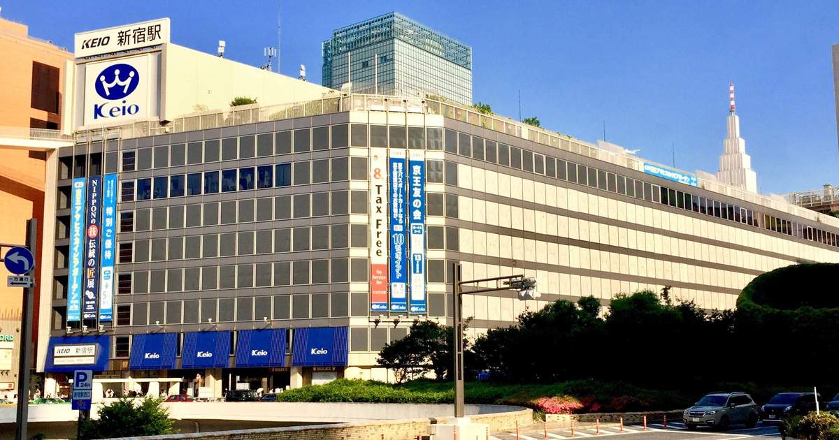 Keio Department Store Special Coupon in Shinjuku, Tokyo - Klook Singapore
