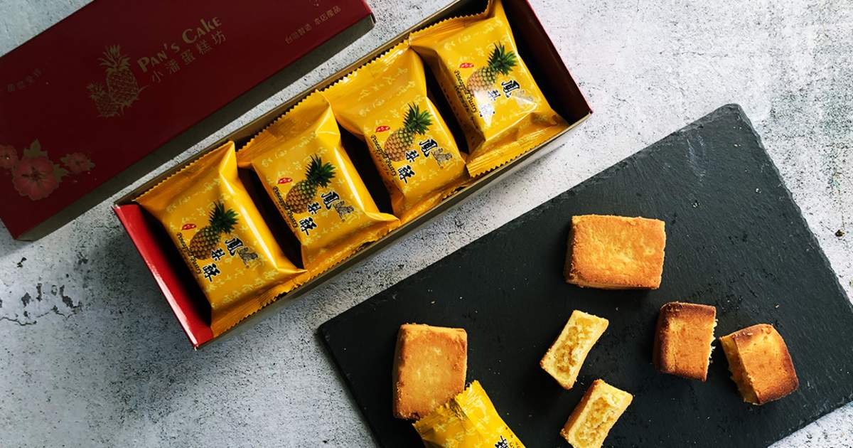 Pan's Cake Pineapple Cake Gift Box(Airport Pickup / Home Delivery ...