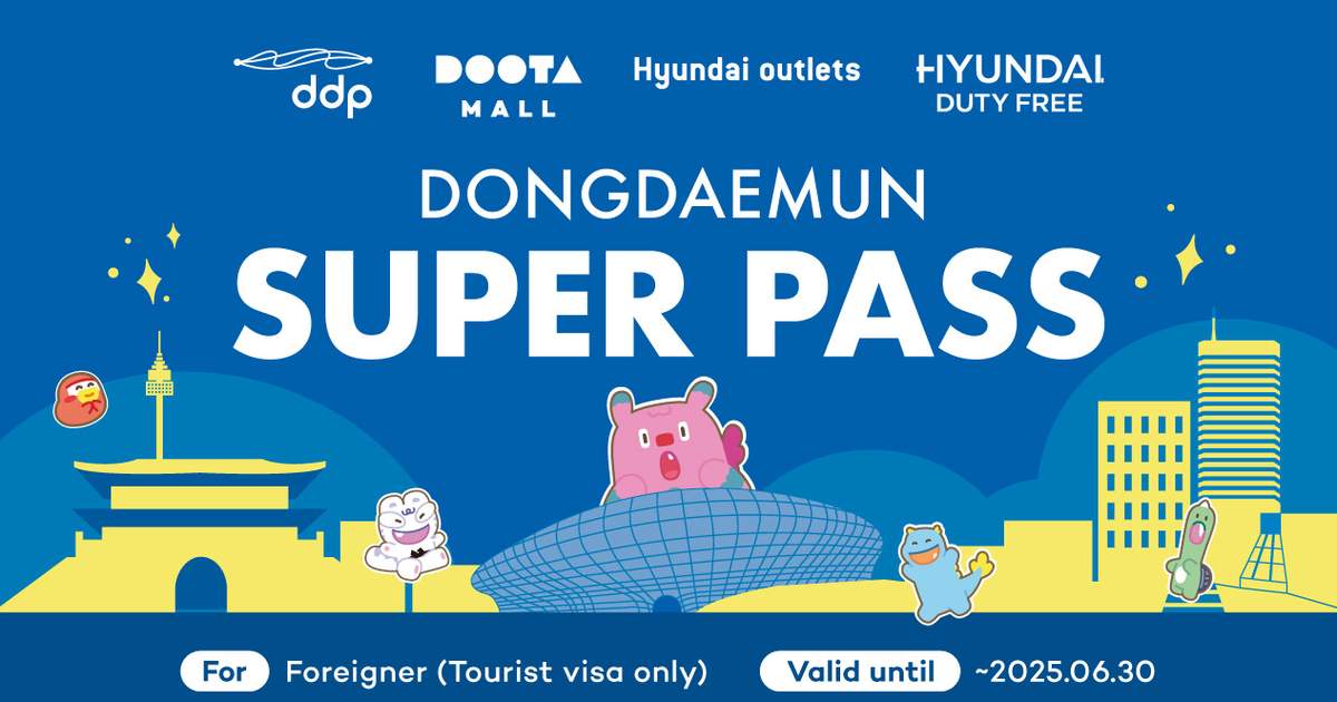 東大門折價券 - Super PASS - Klook香港