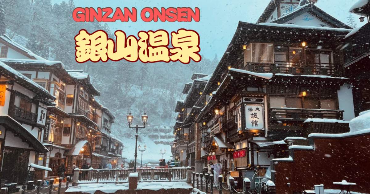 Ginzan Onsen 2-Day Tour: Yamagata Winery & Ginzan Onsen & Fox Village & Zao Juhyo (Hot Spring ...