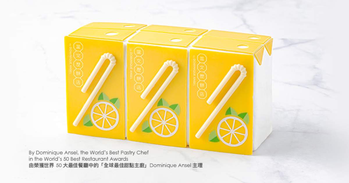 Dang Wen Li by Dominique Ansel in Hong Kong - Klook