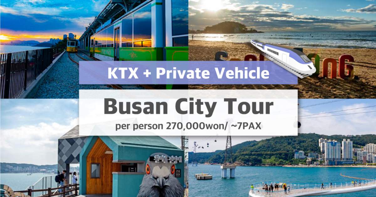 KTX One Day Private Busan City Tour From Seoul - Klook Philippines