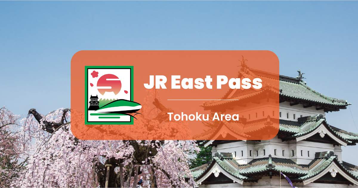 JR Pass 東日本鐵路周遊券 - Klook香港