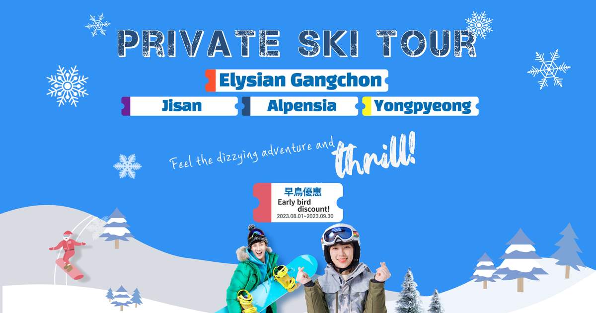 Elysian Gangchon Jisan Alpensia Yong Pyong Private Ski Tour Klook