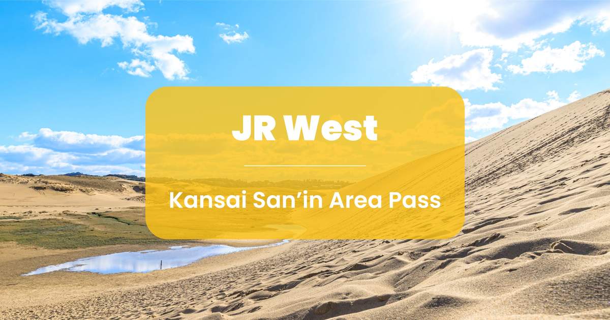 JR西日本關西山陰地區鐵路周遊券 - Klook 客路