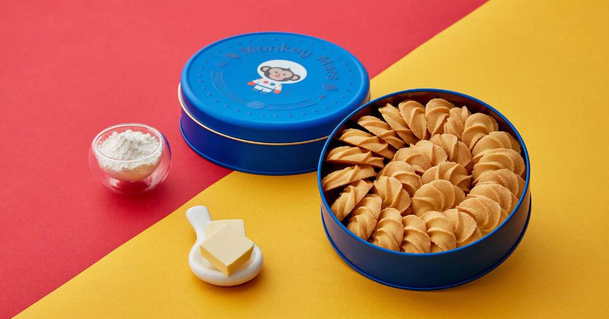 Mars Monkey Handmade Cookies - Home Delivery / Airport Pickup in Taiwan - Klook India