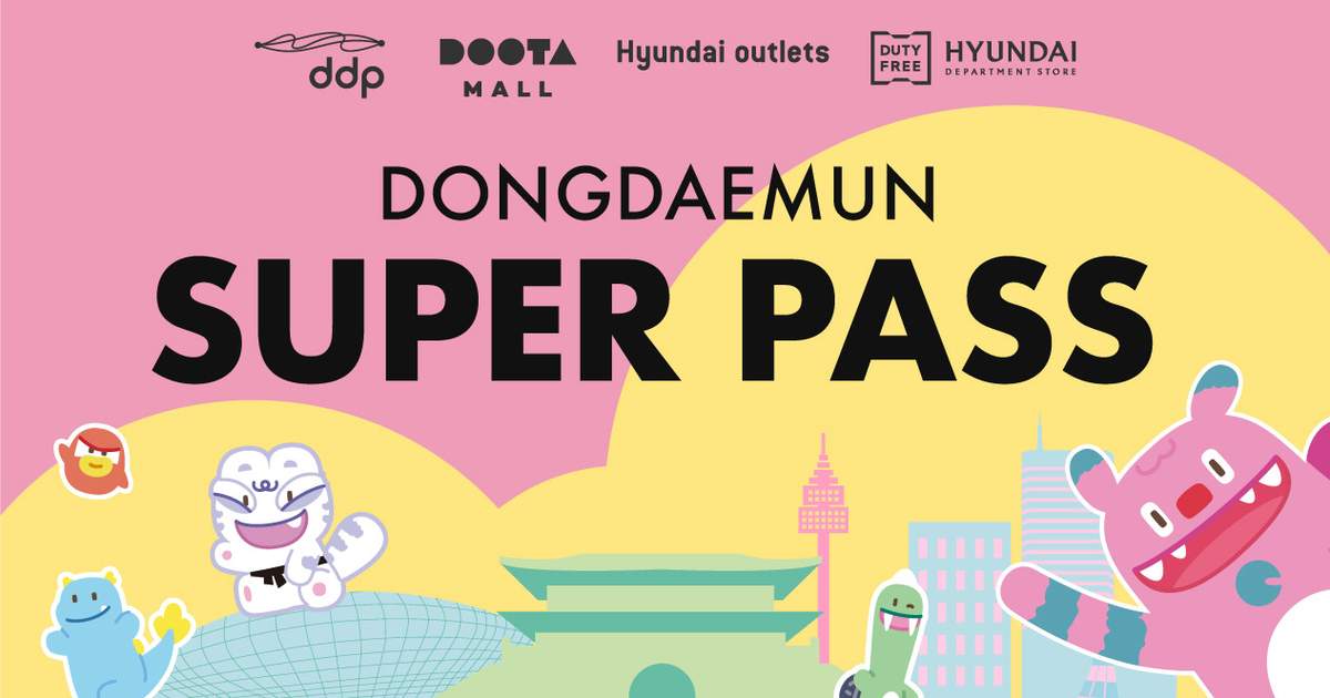 คูปองส่วนลดทงแดมุน - Super PASS - Klook ประเทศไทย