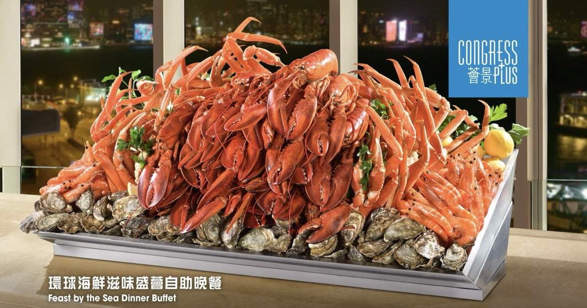 【Buffet Offer 2024】Congress Plus | HKCEC Wanchai | Holiday Lunch Buffet ...