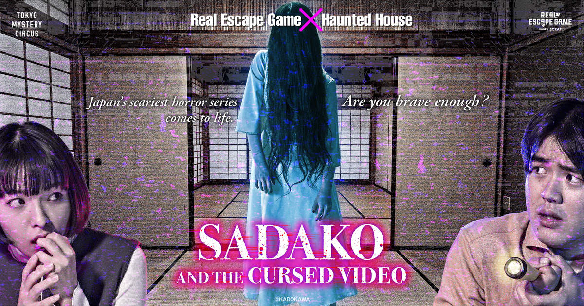 บัตรเล่นเกมเอสเคปรูมและบ้านผีสิง Sadako and the Cursed Video - Klook ...
