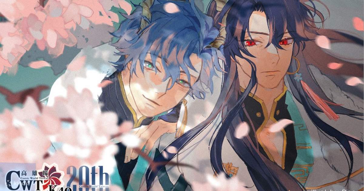 CWT-K40(高雄場)台灣同人誌販售會｜門票 - Klook香港