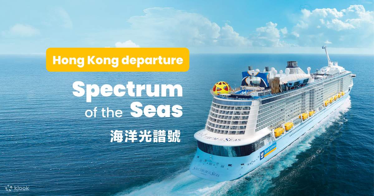 Spektrum Laut oleh Royal Caribbean International - Klook Indonesia