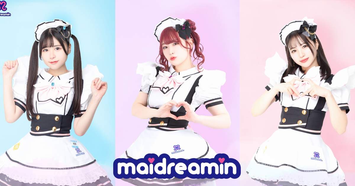 Maid cafe experience in Tokyo Maidreamin - Klook India
