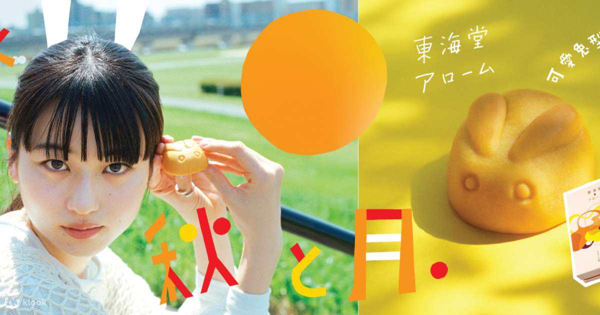 Arome Bakery Mooncake | Pick up at multiple branches | 2025 Mooncake ...