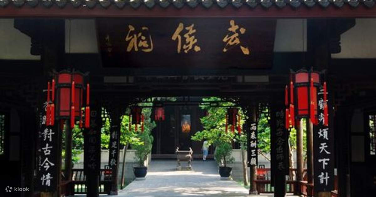 Wuhou Temple - Klook