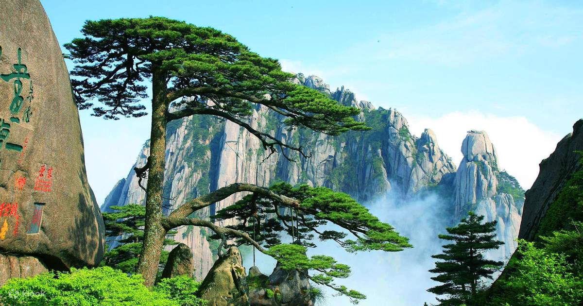 Two-day tour of Anhui Huangshan Scenic Area (climb the mountain in the ...