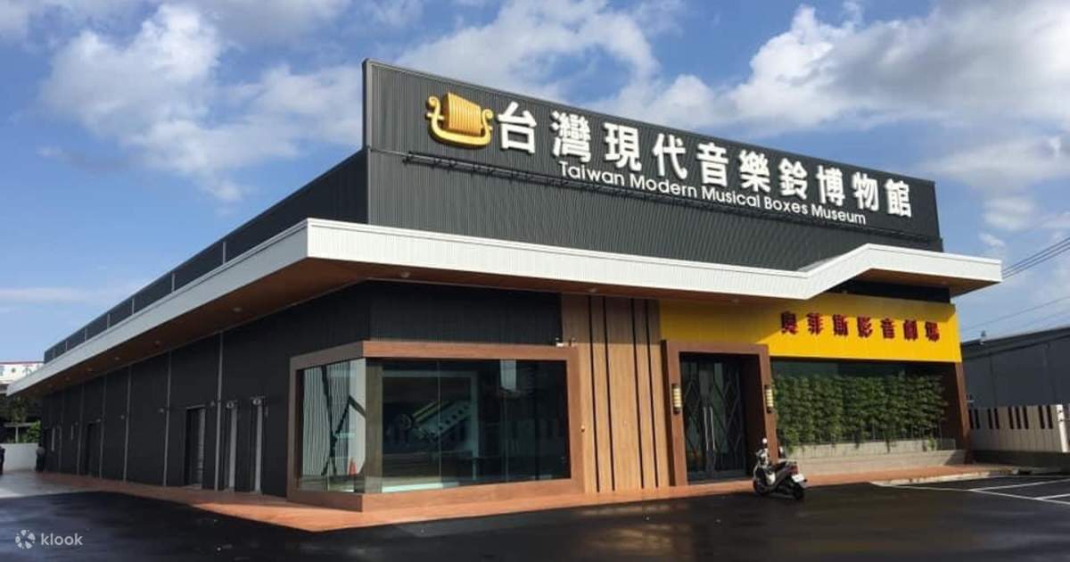 ตั๋วพิพิธภัณฑ์ระฆังดนตรีไทจงหวู่เฟิง นั่งรถไฟเล็ก และประสบการณ์ DIY ...