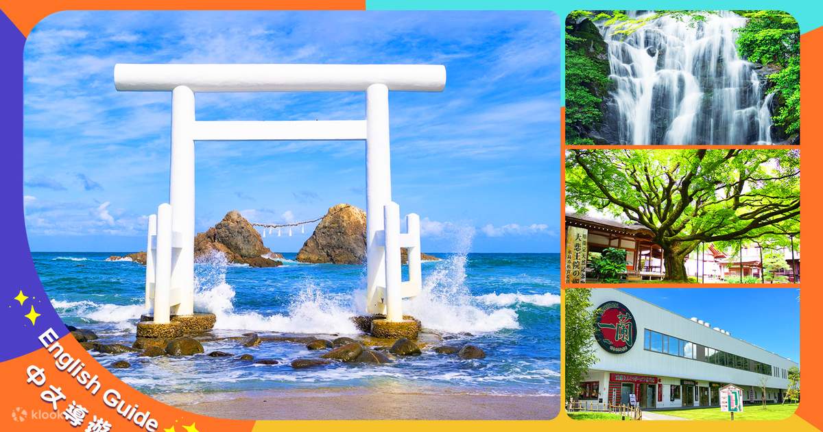 Raizan Senjoji Temple, Ichiran Forest, Sakurai Futamigaura, Meotoiwa ...