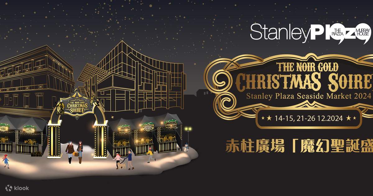 Stanley Plaza "Magic Christmas Spectacular" - Klook India