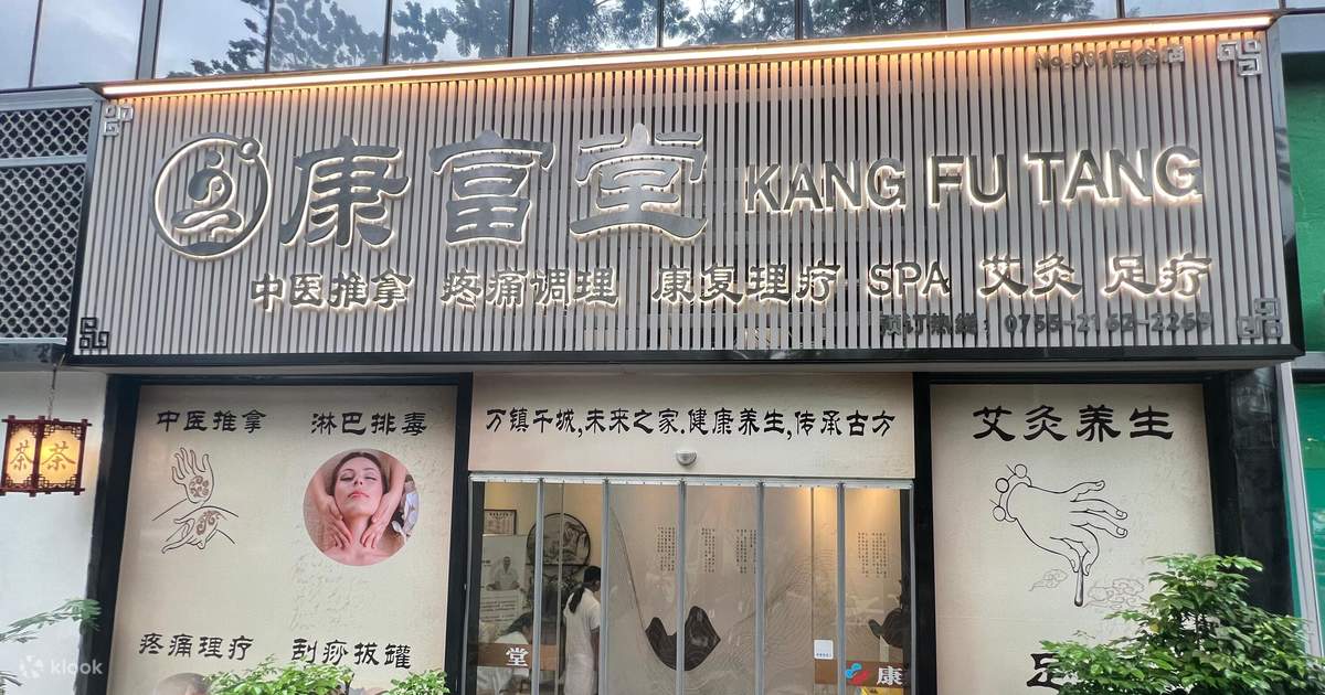Kangfutang Massage and Health Care (Shekou Wanggu Branch) | Cupping ...