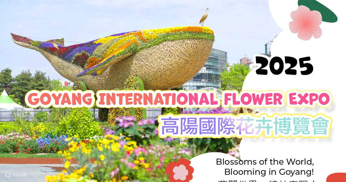 2025 Ilsan International Flower Expo Half-day Tour - Klook Singapore