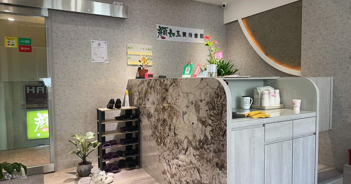 Taipei Da'an: Yan Ru Yu Foot and Body Wellness Center - Klook