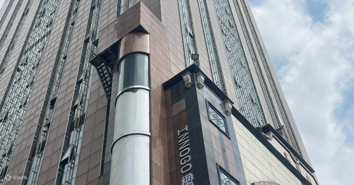 【罗湖口岸店】深圳innogo楹诺酒店住宿套餐 Klook客路