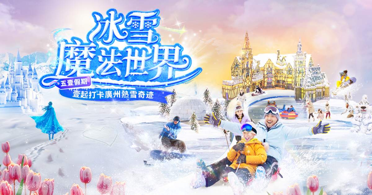 Eintrittskarte für den Guangzhou Sunac Snow Park, China - Klook ...