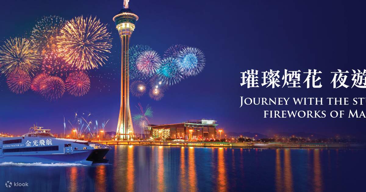 Cotai Water Jet - Macau Cruise Tour - Klook Philippines