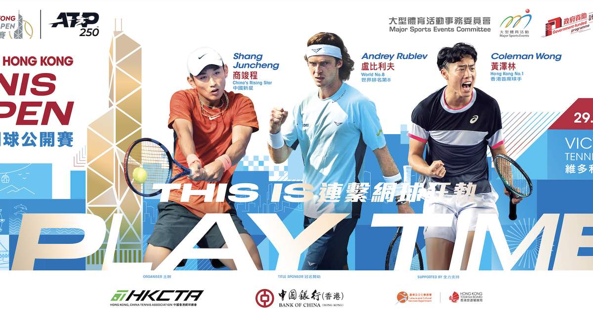 Bank of China Hong Kong Tennis Open 2025 - Klook Hong Kong