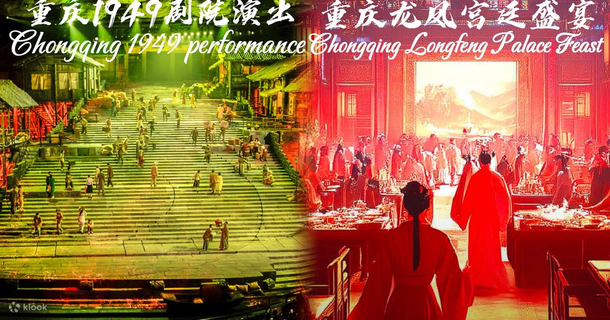 Chongqing Time Travel Magic High-end Private Group 1-Day Tour (Watch ...