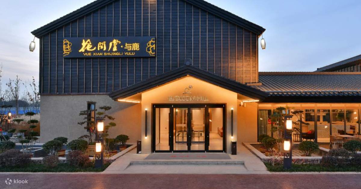 [Located in Shijingli Scenic Area] Huajiantang and Deer Hotel in Xi'an ...
