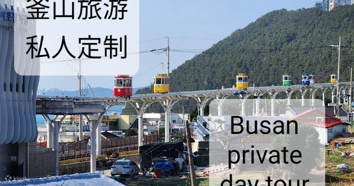 Busan Private day tour - Klook Estados Unidos