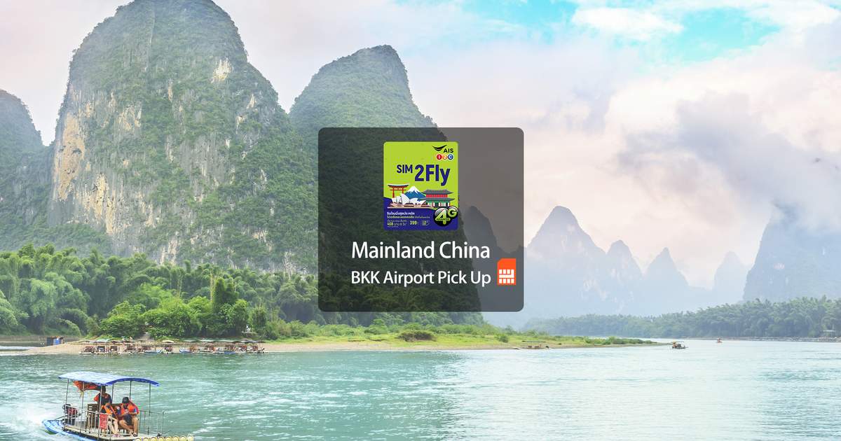 AIS 4G SIM Card (BKK Airport Pick Up) for Mainland China - Klook