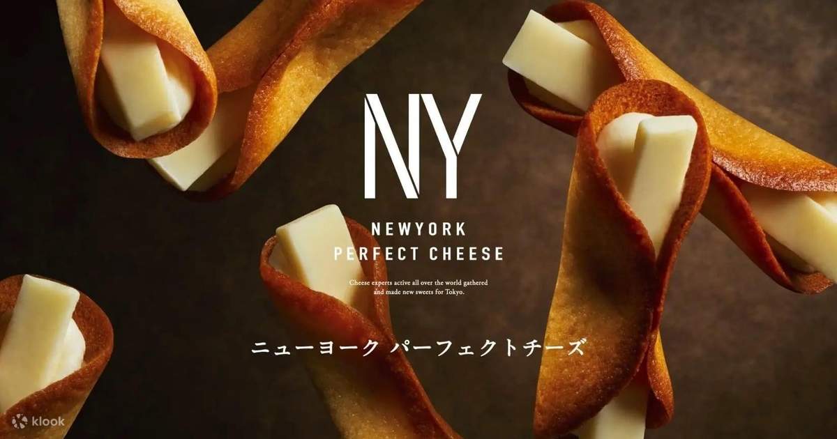 Must-buy in Japan｜Tokyo Station hot sale skip the line｜NEW YORK PERFECT ...