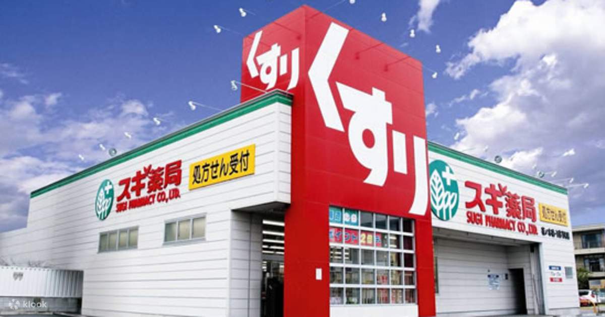 SUGI药店免税折扣券 - Klook客路