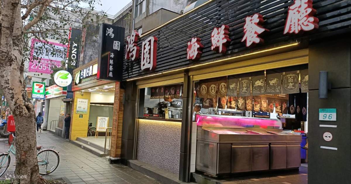 HONG YUAN Seafood restaurant at Nanjing Sanmin Station - Klook United ...