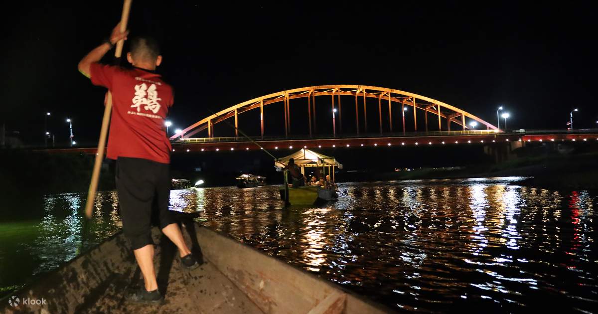 The Cormorant Fishing "Miyoshi Ukai" Viewing Ticket in Hiroshima ...