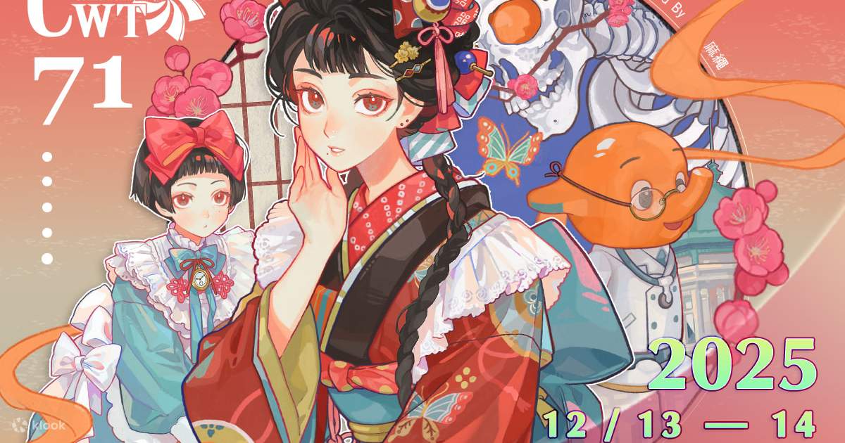 CWT-71《台北場》台灣同⼈誌販售會 - Klook 客路