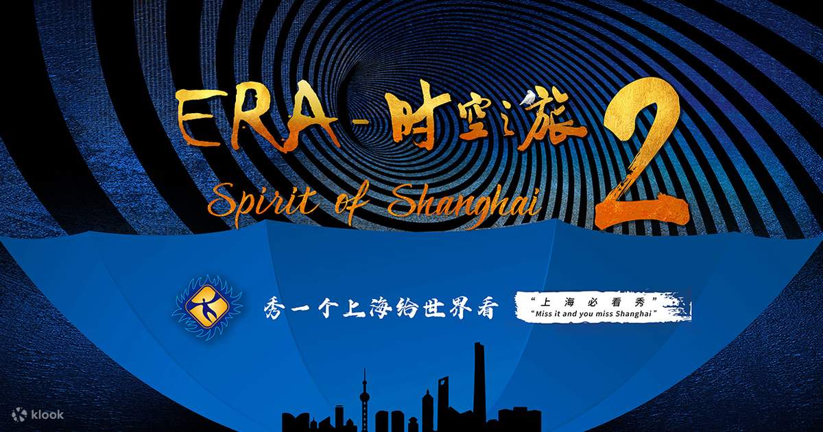 ERA Intersection of Time Acrobatic Show 2 Ticket Shanghai - Klook
