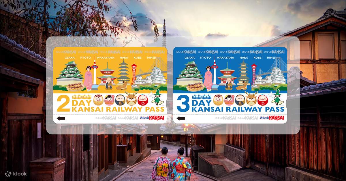 【交通票券】關西周遊卡 2日／3日券（關西機場／EDION NAMBA領取） - Klook香港