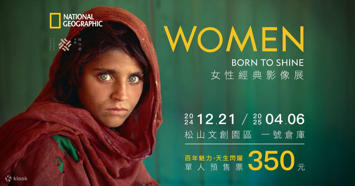 Pameran Imejan Klasik Wanita National Geographic - Klook Amerika Syarikat