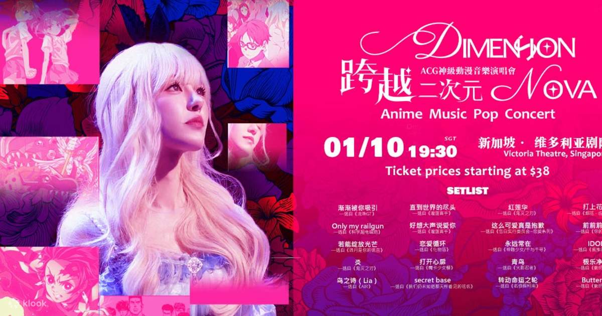 Dimension Nova-Anime Music Pop Concert - Klook Hong Kong