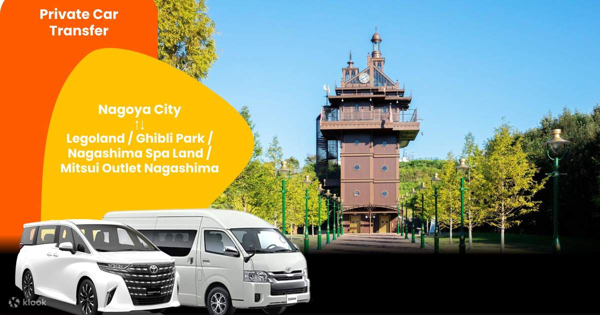 Nagoya Private Transfer to or from Legoland, Ghibli Park, Nagashima Spa ...