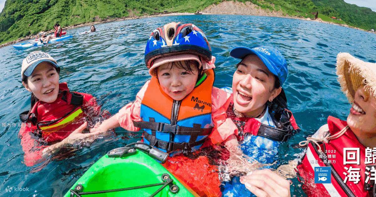 New Taipei Ruifang: Elephant Trunk Rock Kayak - Klook Philippines