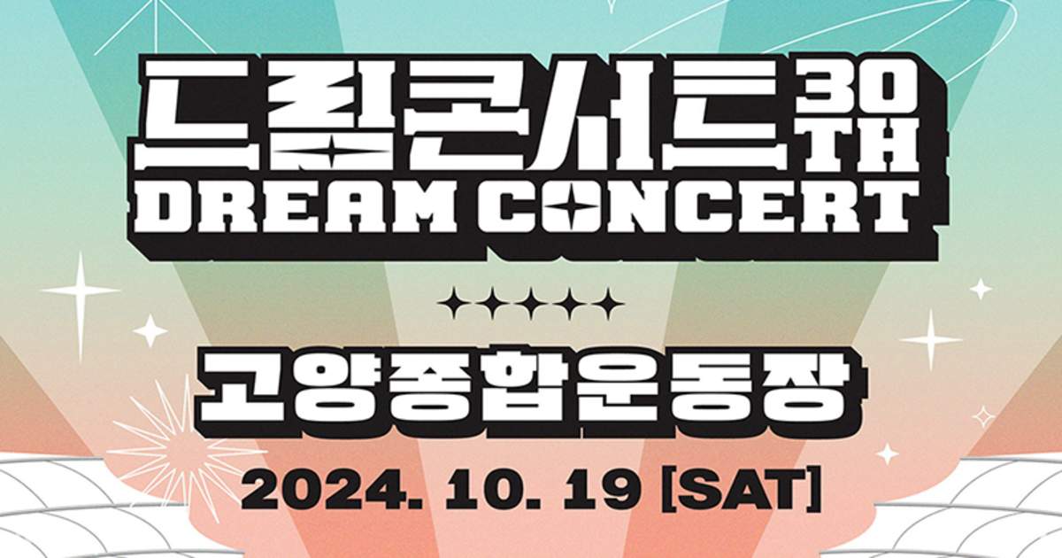 2024 Dream Concert K-POP Concert Tickets & K-Culture Experience Tour ...