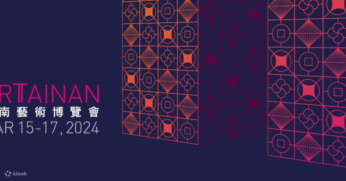 ART TAINA 2024 台南アートフェア | Klook