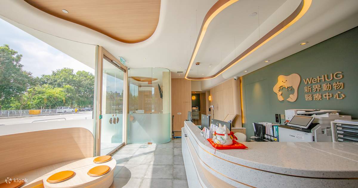 香港WeHUG新界動物醫療中心 - Klook 客路