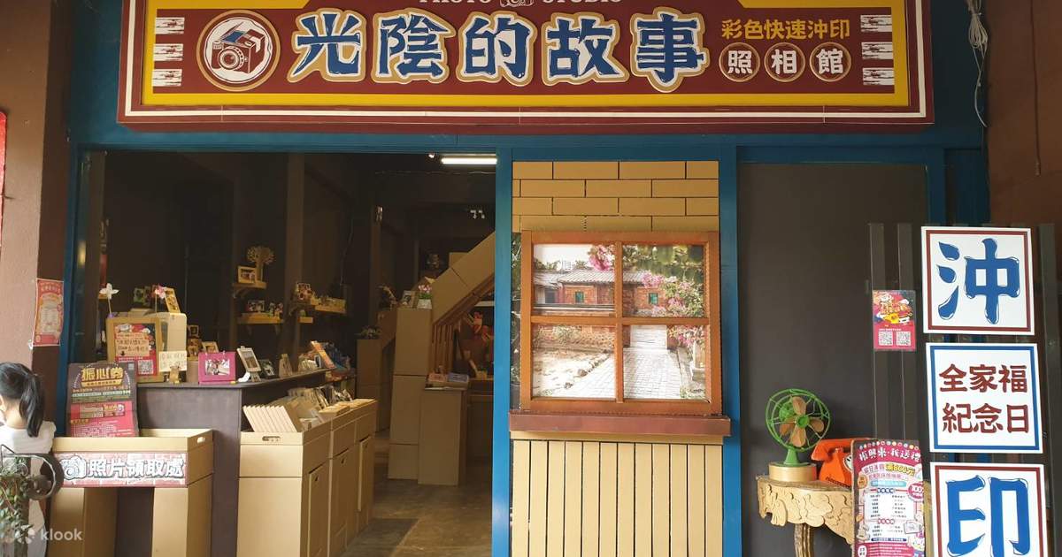 Carton King Creative Park Ticket in Taichung - Klook Singapore