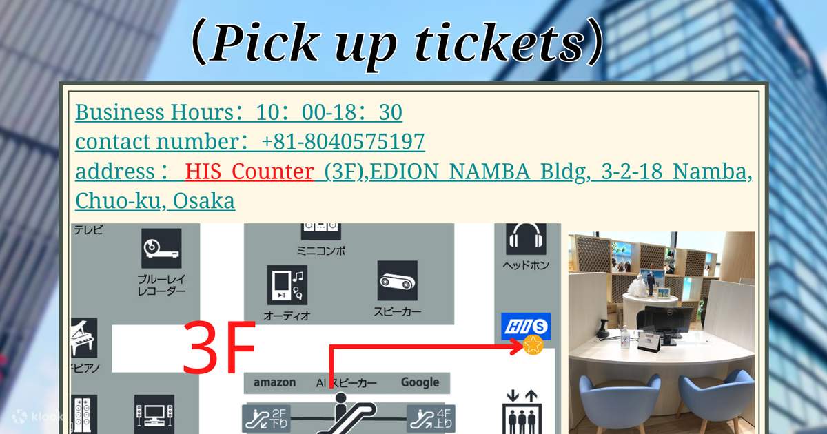 Buy ICOCA IC Card and Explore Osaka, Kyoto in one Card at Low Prices ...