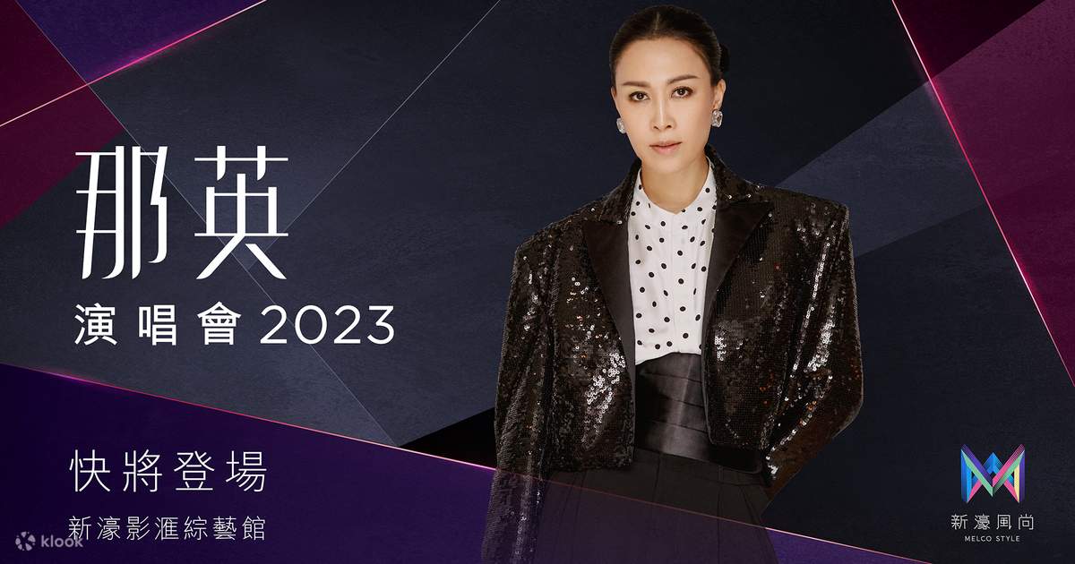 Melco Style Presents: Na Ying Concert 2023 - Klook